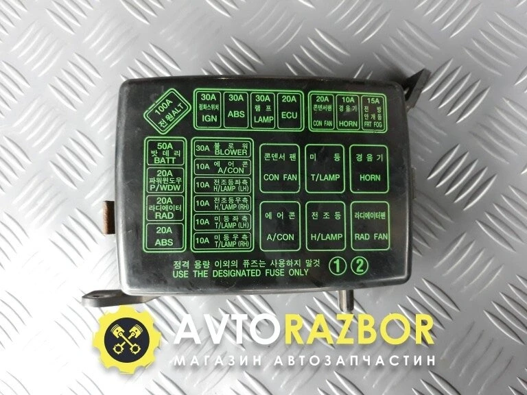 Блок предохранителей двигателя под капотом на 1.3 12V Hyundai Accent X3 ...