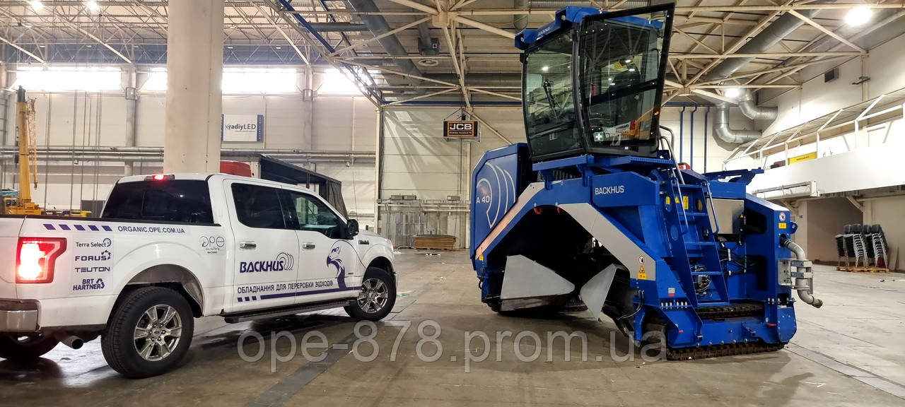 Купити Аератор Backhus A 40. Обладнання для компостування відходів ...