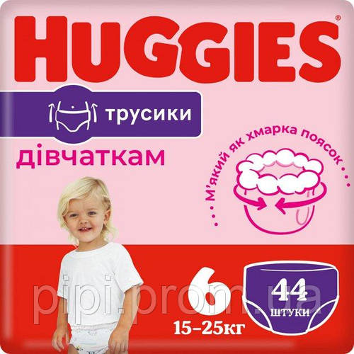 Трусики Huggies Pants Girl 6 (15-25кг) 44 шт (для девочек) Mega Pack ...