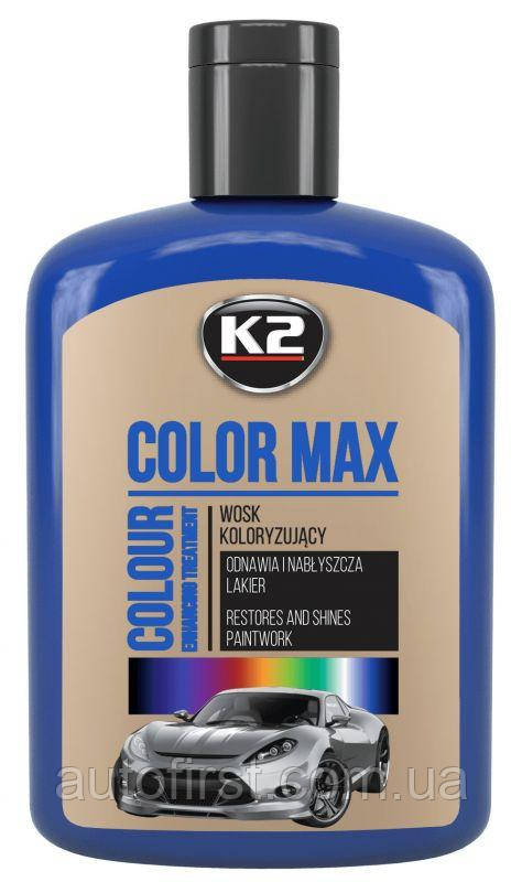 Купить K2 COLOR MAX 200ml Полироль (синий), цена 84.12 грн — Prom.ua ...