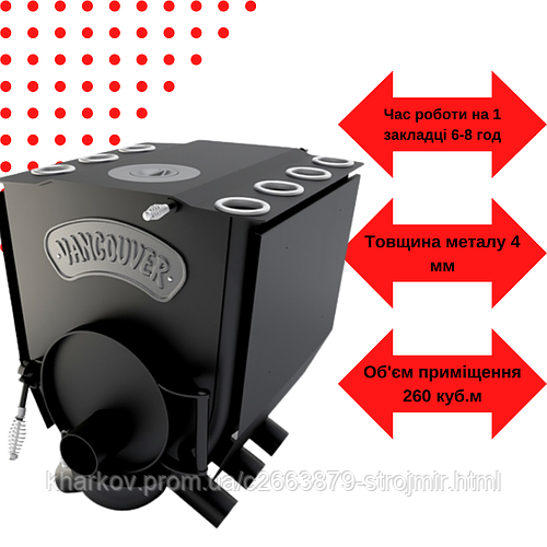 Купить Отопительная печь булерьян Vancouver lux тип 01 с конфоркой ...