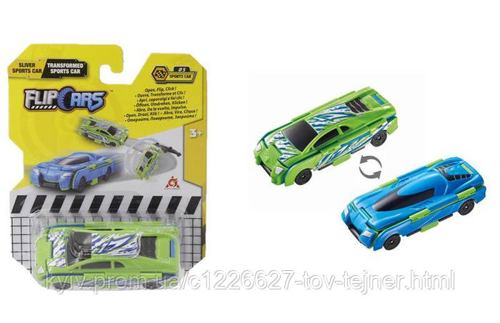 Flip Cars 2-in-1 Flip Vehicle- Sports Transformed Car (ID#1676864831 ...