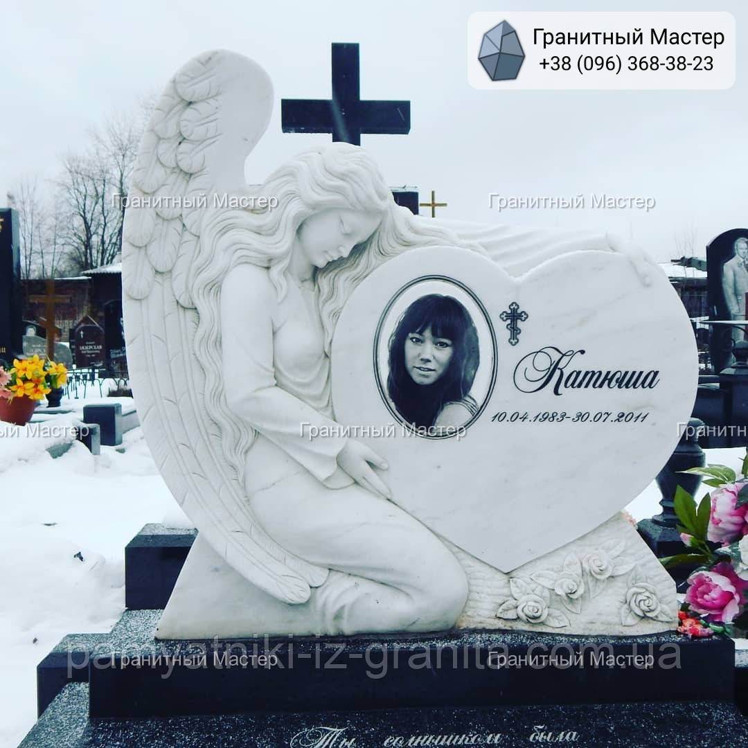 Купить Статуя ангела № 1404, цена — Prom.ua (ID#35705153)