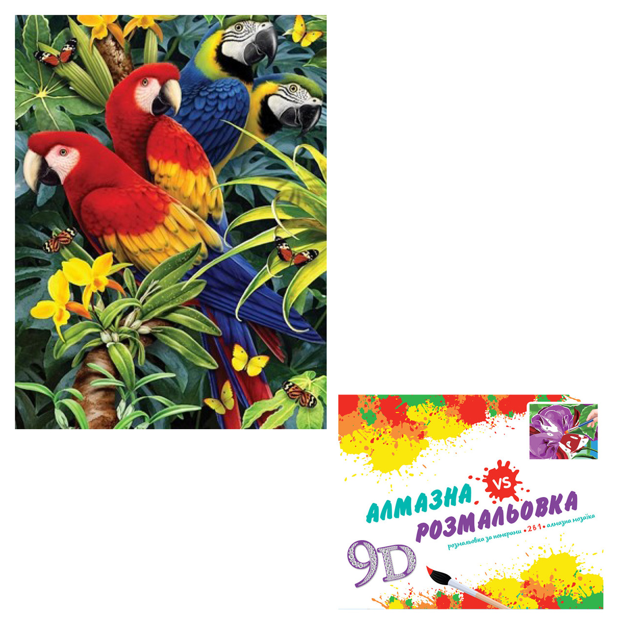 Картина 3-D эффект CY2250 (30шт) 2 в 1 Алмазная мозаика+раскраска, на ...