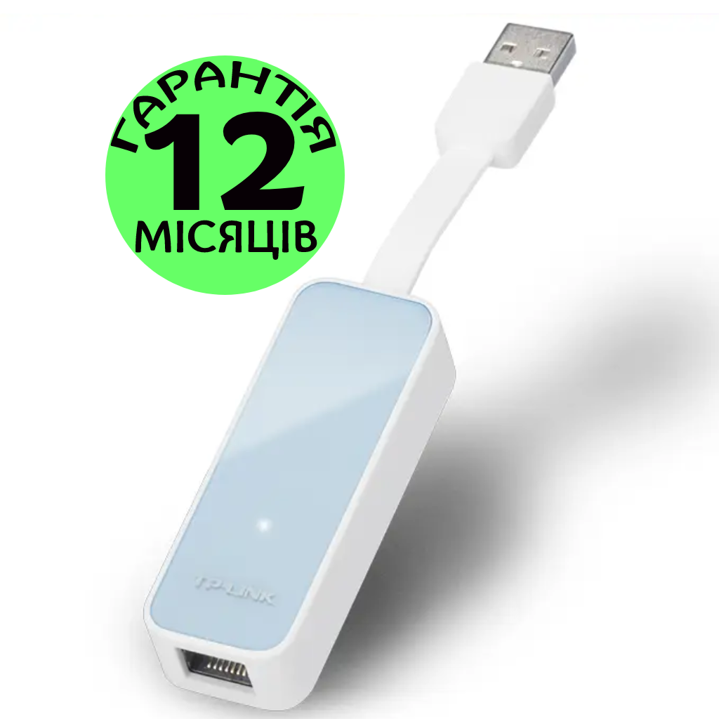 Купить USB Сетевая карта TP-LINK UE200, внешняя, адаптер-переходник юсб ...