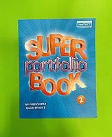 Super Portfolio Book 2 клас, до Quick Minds 2. Лінгвіст (ID#1675711783), ціна: 68.31 ₴, купити ...