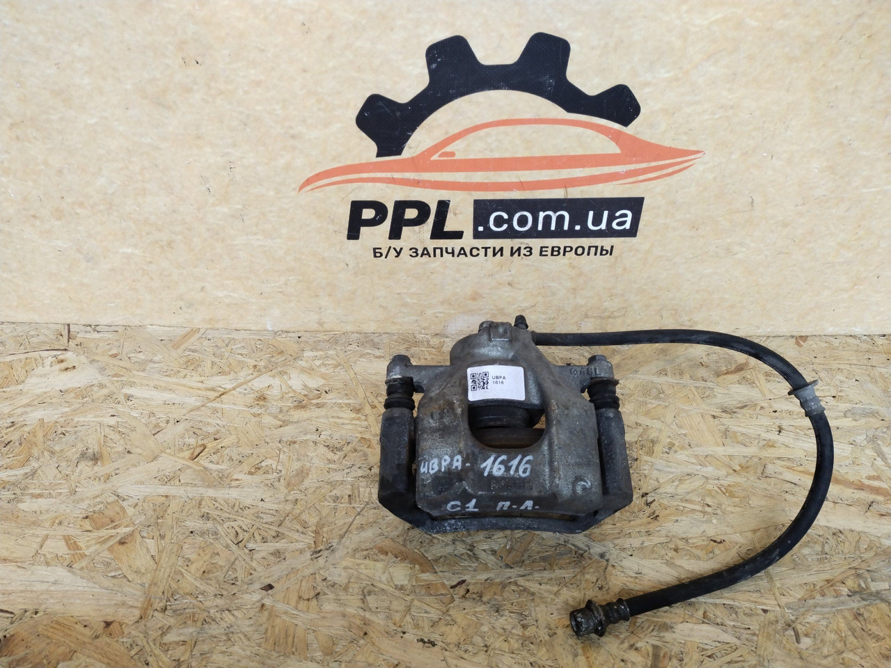 Citroen C1 05-14 Суппорт Передний Левый 4401G8 Тормозной Шланг Трубка ...