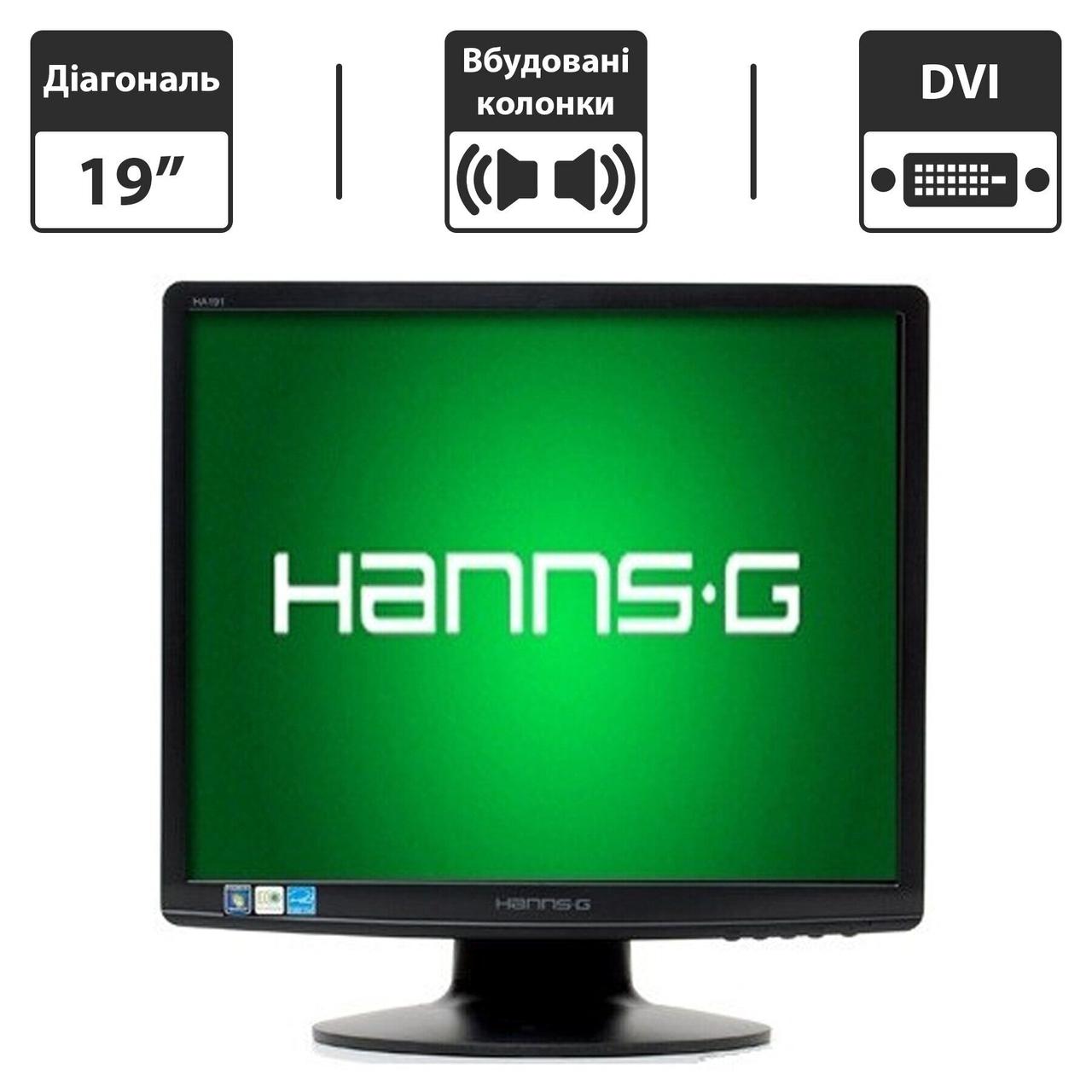 Монітор Hanns.G HA191DPB / 19" (1280x1024) TN / 1x DVI-D, 1x VGA ...