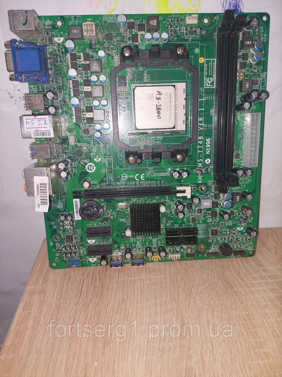 Комплект материнская плата Medion MSI MS-7748 Ver.1.1 Micro ATX Socket ...