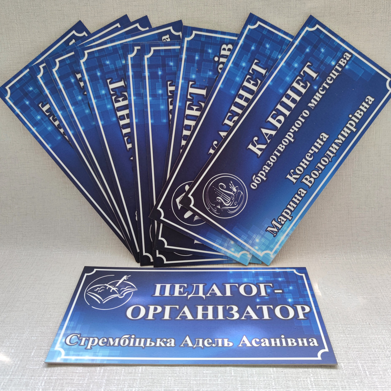 Табличка Кабинет искусств от Мир стендов - 1677529717