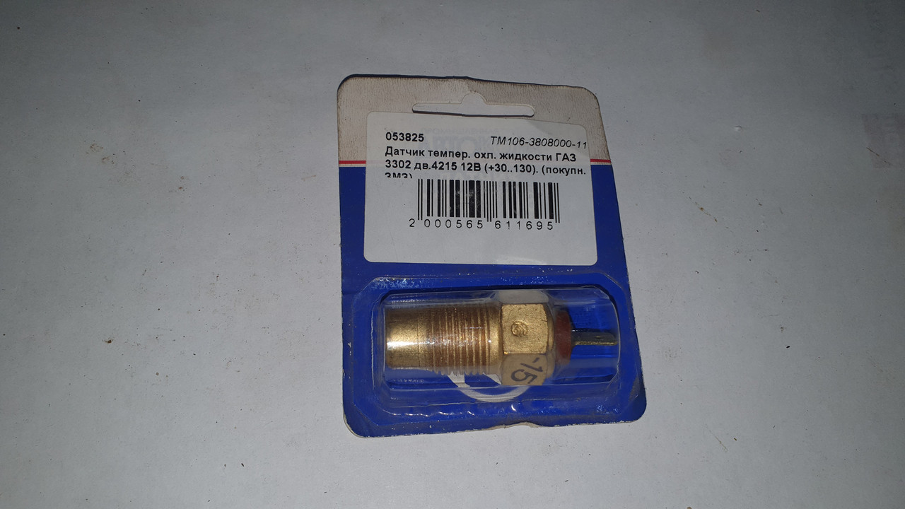 Датчик Температуры ГАЗ-3302. ТМ-106-11. ТМ106-3808000-11. — в Категории ...