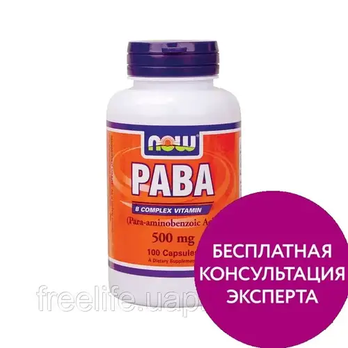 PABA Парааминобензойная кислота витамин В-10 500 мг, NOW-00485 (ID ...