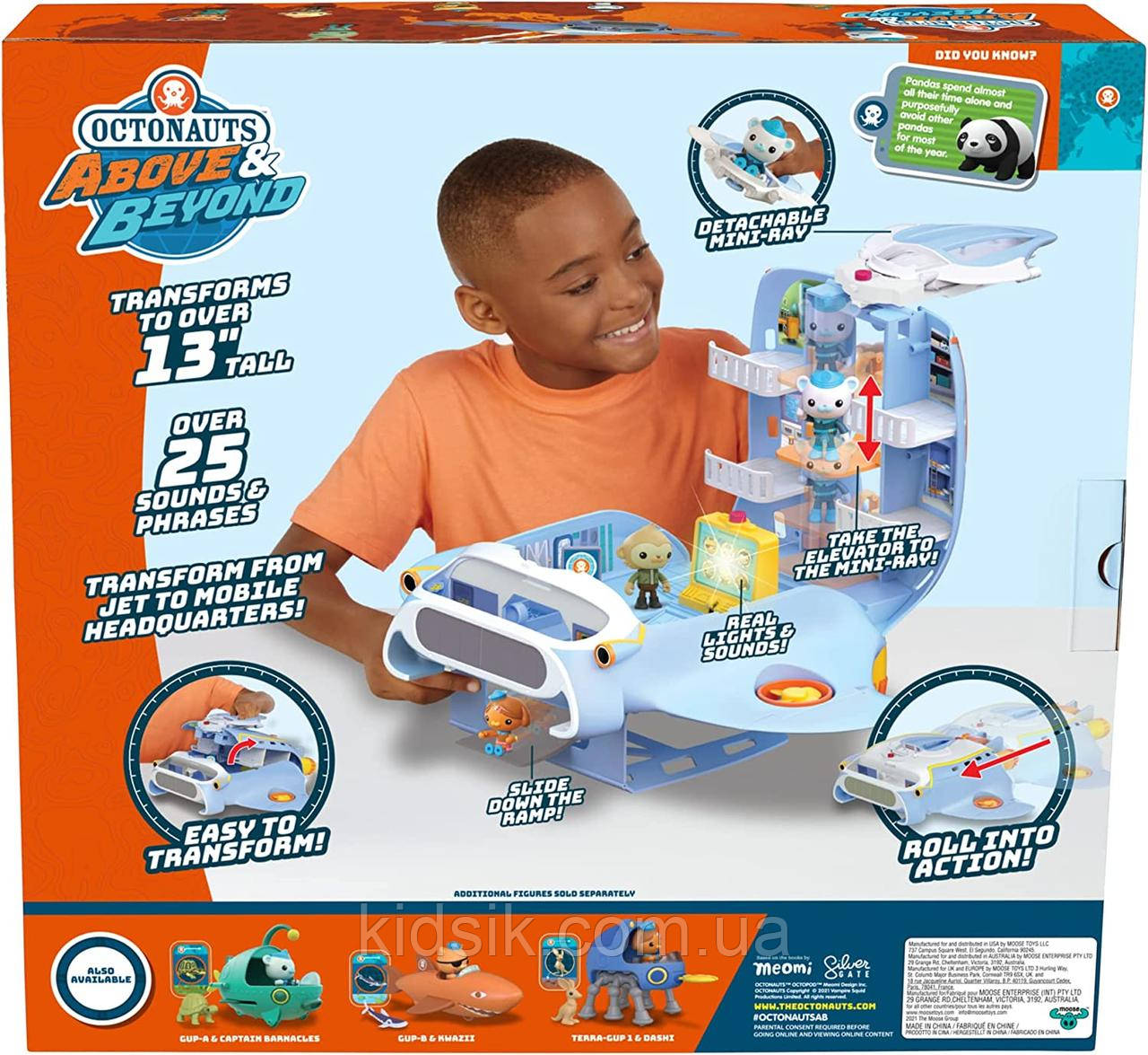 Ігровий набір-трансформер Окторів Октонавти світло + звук! Octonauts ...