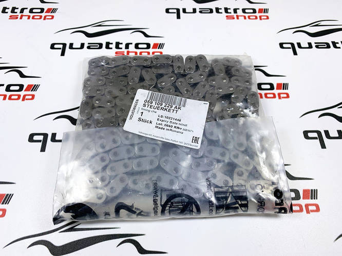 Ланцюг приводу ГРМ Audi A4 B9 / A5 B9 / A6 С8 / A7 C8 / A8 D5 / Q5 B9 ...