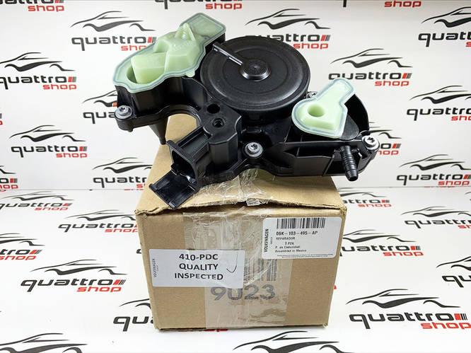 Масловідділювач VW Beetle 5C/ Golf 7/ Jetta 6 06K103495AP, 06K 103 495 ...