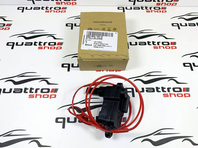 Замок лючка бензобака Audi A3 8V / A5 B9 / TT MK3 / Q7 4M / Q8 4M ...
