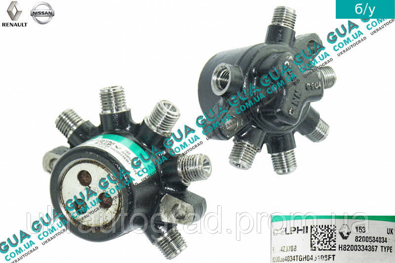 Рейка паливна ( паливної системи DELPHI ) 8200584034 Nissan / НІССАН ...