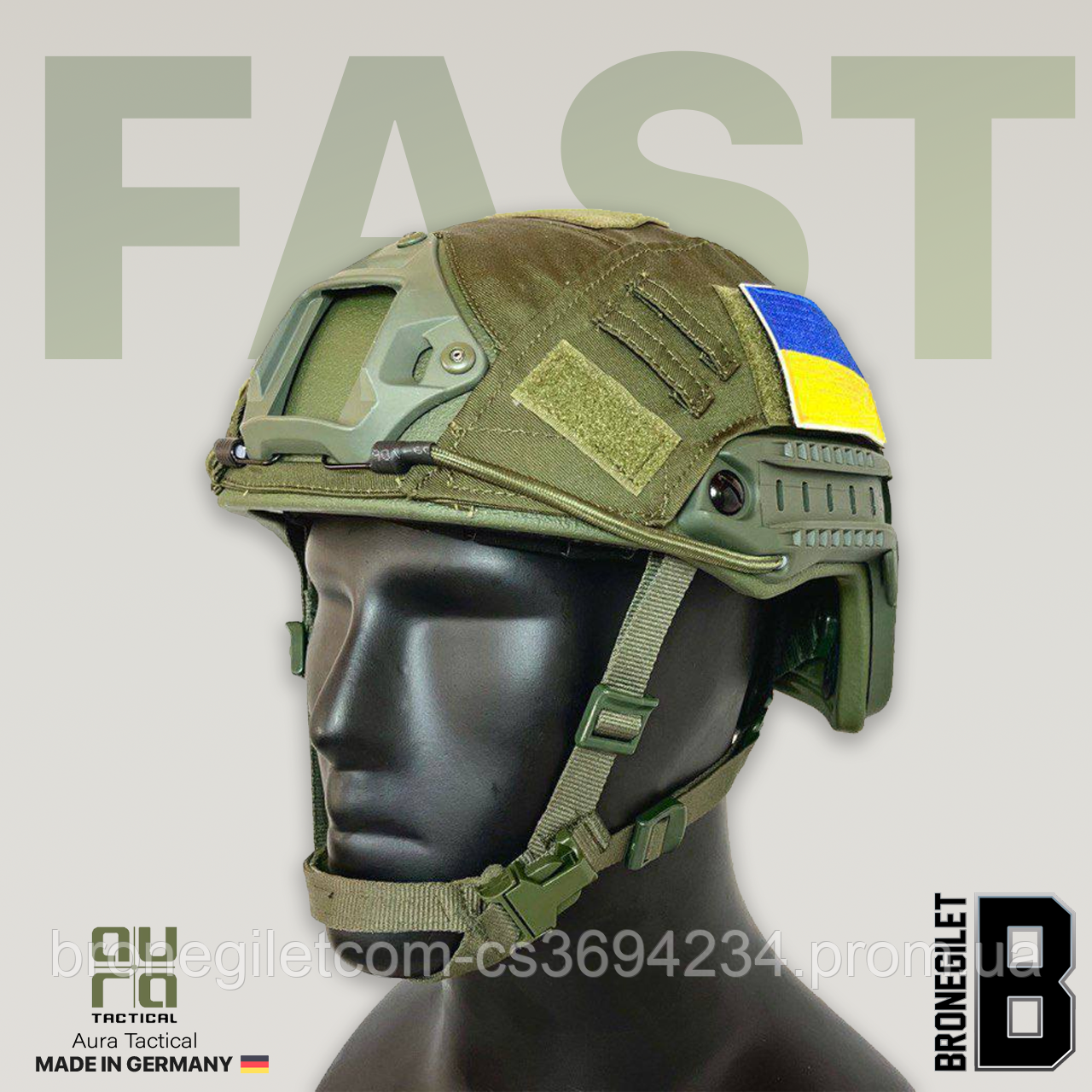 Бронированый Тактический Шлем FAST, Защита NIJ IIIA — Купить Недорого ...
