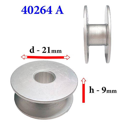 Катушка для ПМ, Д=21мм, В=9мм, 40264 A, универсальная, алюминиевая, не ...