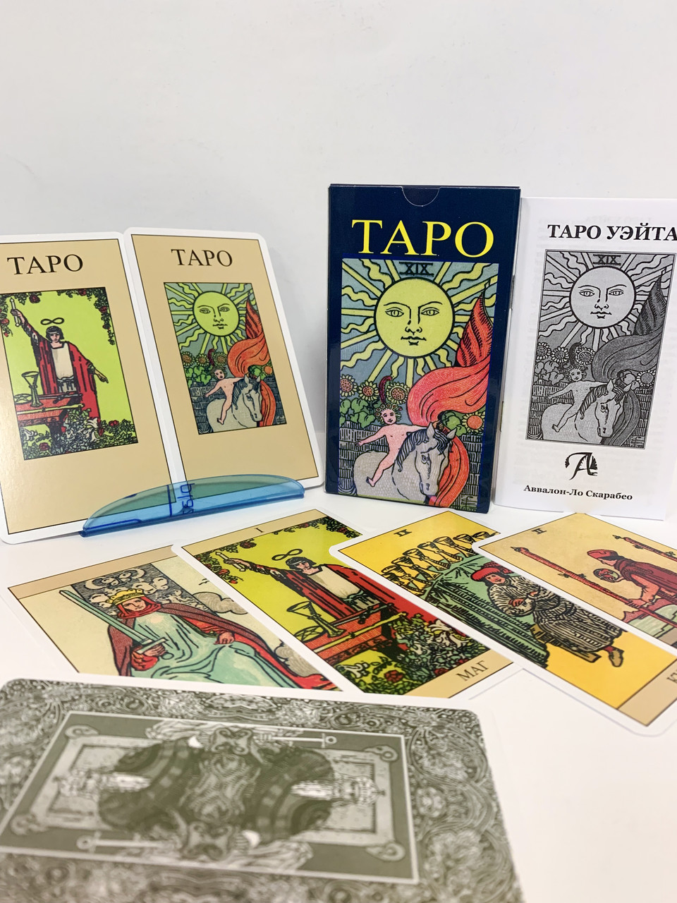 "Таро Уэйта" Карты таро Солнышко от Райдера Уєйта. Предшественник и ...