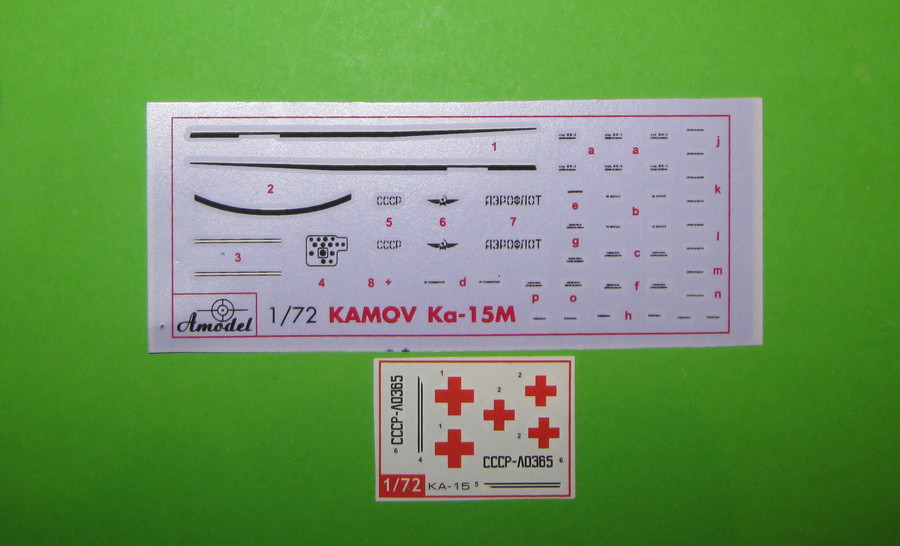 Купить Пластикова модель 1/72 A-model 7290 радянський гелікоптер Камов ...