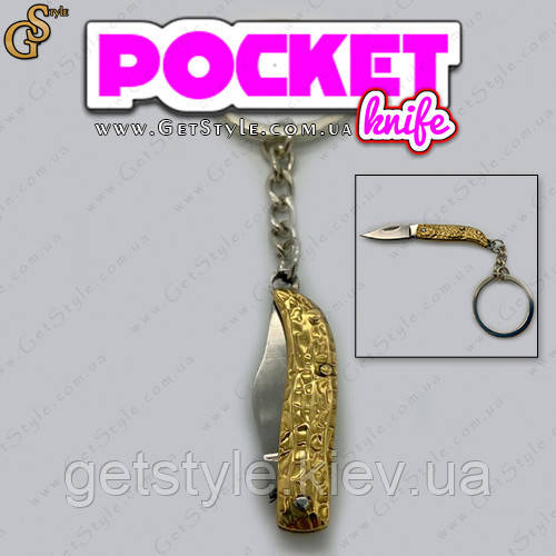 Брелок Ножик Pocket Knife З Чохлом для Зберігання — Купити Недорого на ...