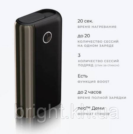 Купити Пристрій нагрівання тютюну GLO Hyper PLUS Чорний, ціна 280 ₴ - Prom.ua (ID# 1680248208)