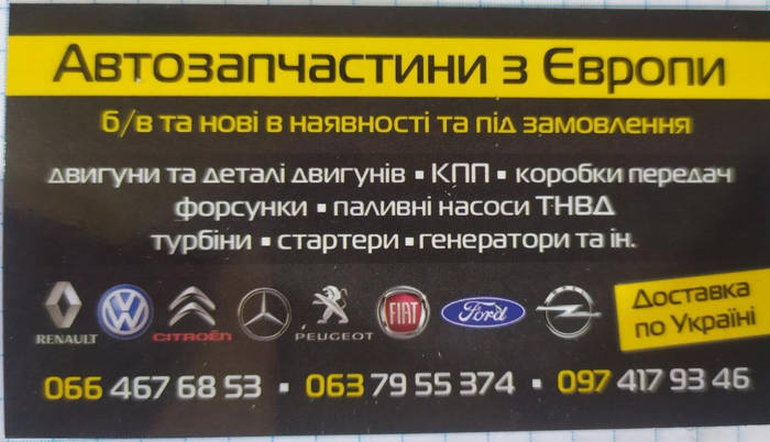 Впускной коллектор на Peugeot Expert 2.0 hdi 0248 T2 евро 5, цена 1460 ...