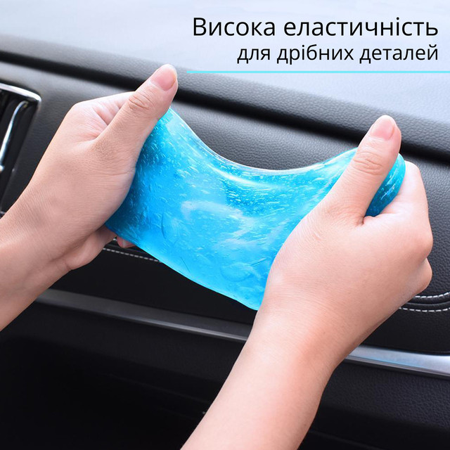 Гель-липучка для очистки машины, клавиатуры и труднодоступных мест ...