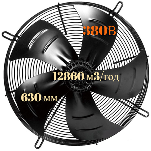 Купить MaEr 4D-630-S-G Вентилятор 630 мм 380 Вольт (Напрям S) НАЙНИЖЧА ЦІНА, цена 5100 ₴ — Prom ...