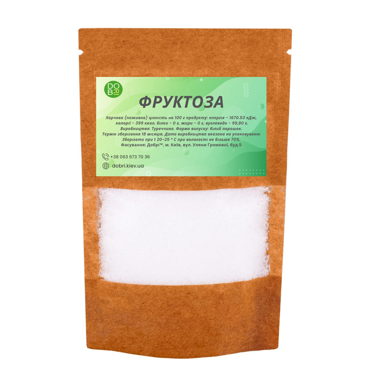 Фруктоза (400 г): продаж, ціна у Києві. Підсолоджувачі, цукрозамінники ...