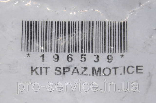 Купить Щетки C00196539 электродвигателей Indesco для стиральных машин ...