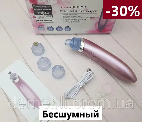 Купить Вакуумный аппарат для чистки лица прибор, XN-8030 вакуумная ...