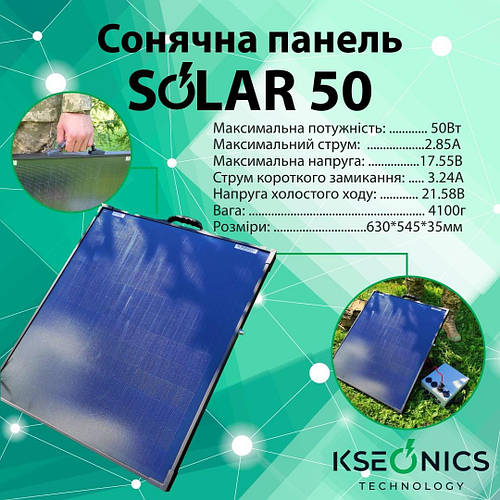 Купити Сонячна панель Solar-80, ціна 5500 грн - Prom.ua (ID# 1681815257)