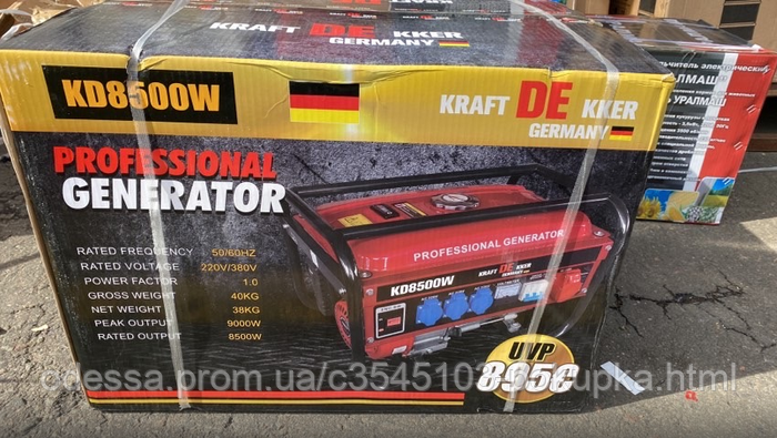 Купить Бензгенератор HONDA ЕМ 6500 220 / 380 V (трех фазный), цена ...