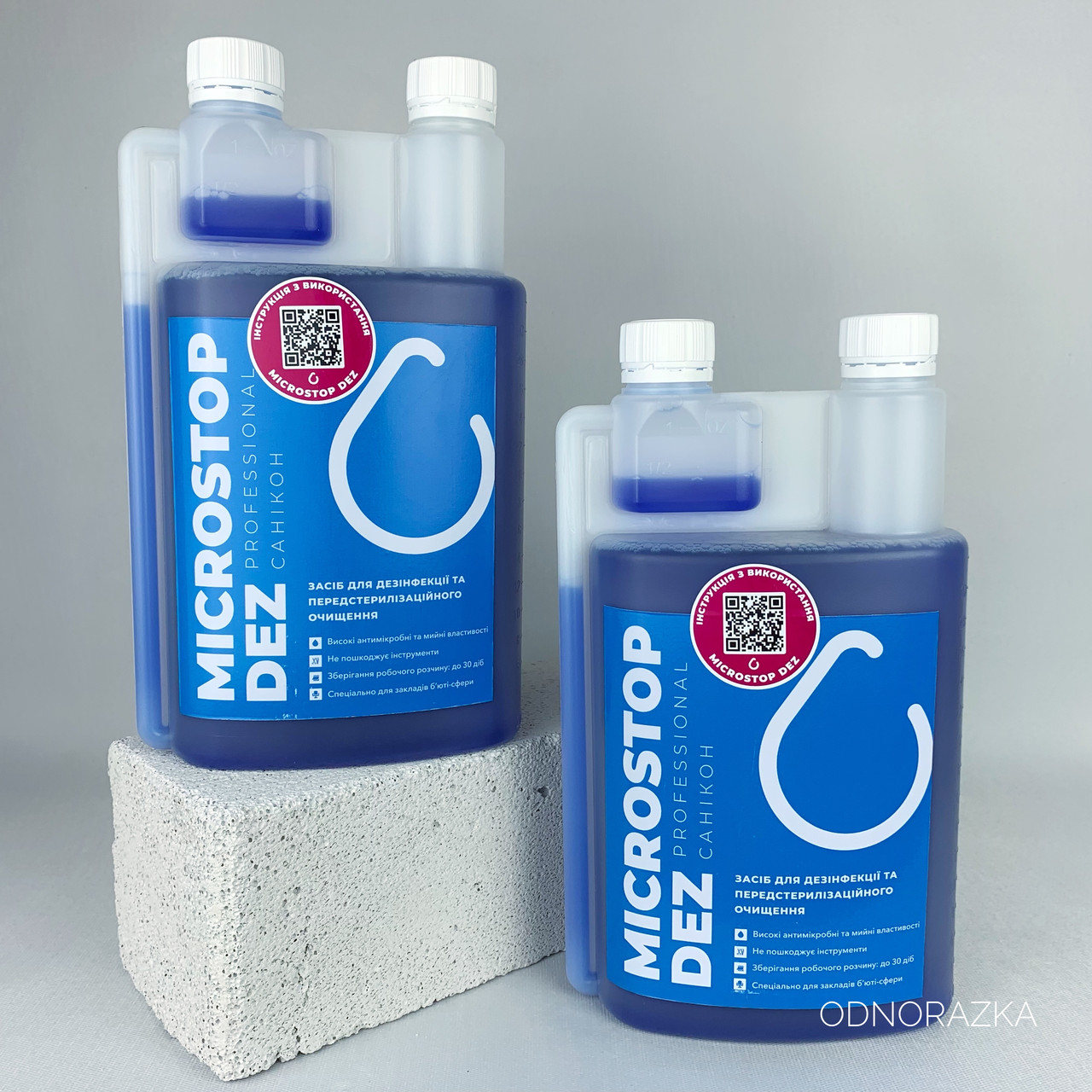 Microstop DEZ - засіб для дезінфекції, ПСО та стерилізації інструментів ...