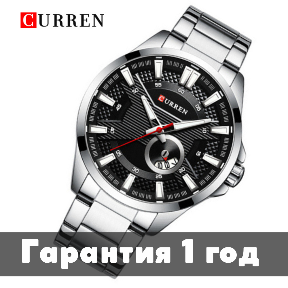 (Оригинал) Мужские кварцевые часы Curren, металлические часы со ...