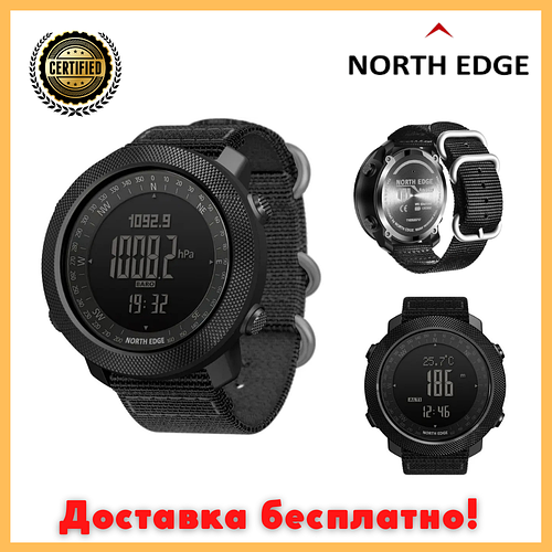 Годинник North Edge Apache 5BAR, Чоловічий тактичний годинник, Годинник ...