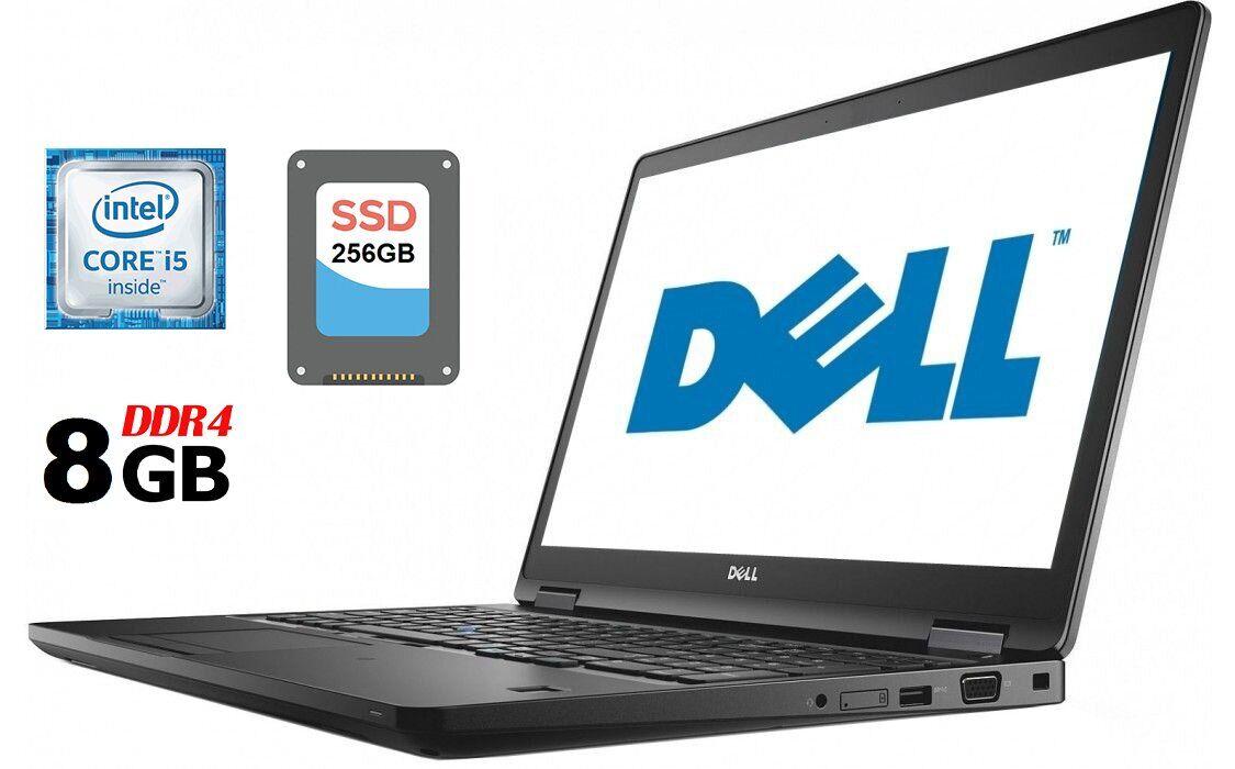 Ноутбук Б-клас Dell Latitude 5580/ 15.6" (1920x1080)/ Core i5-6440HQ/ 8 GB RAM/ 256 GB SSD/ HD ...