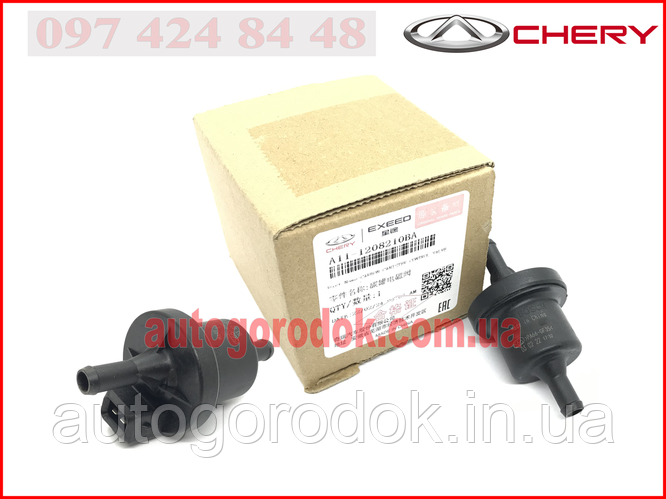 Клапан электромагнитный топливный (оригинал) ЗАЗ Форза/Вида/S18/T11/FL ...