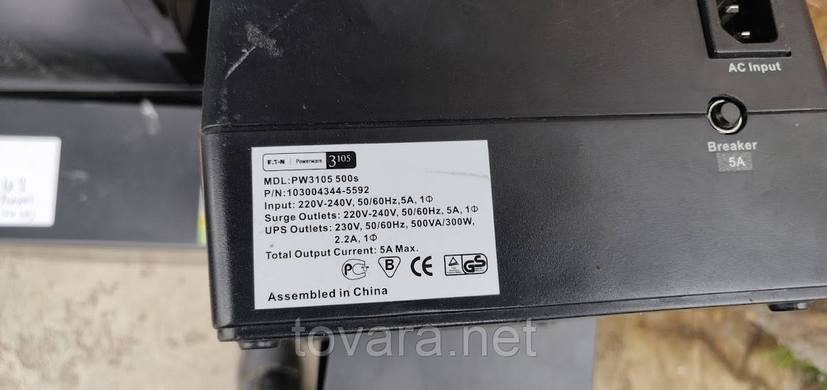 ІБП Безперебійник UPS 500 VA / ВАEton Powerware 3105 PW3105 500s No ...