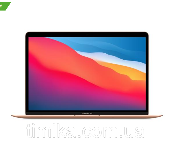 Apple MacBook Air M1 13,3" Apple M1 - 8GB RAM - 256GB Dysk - macOS ...