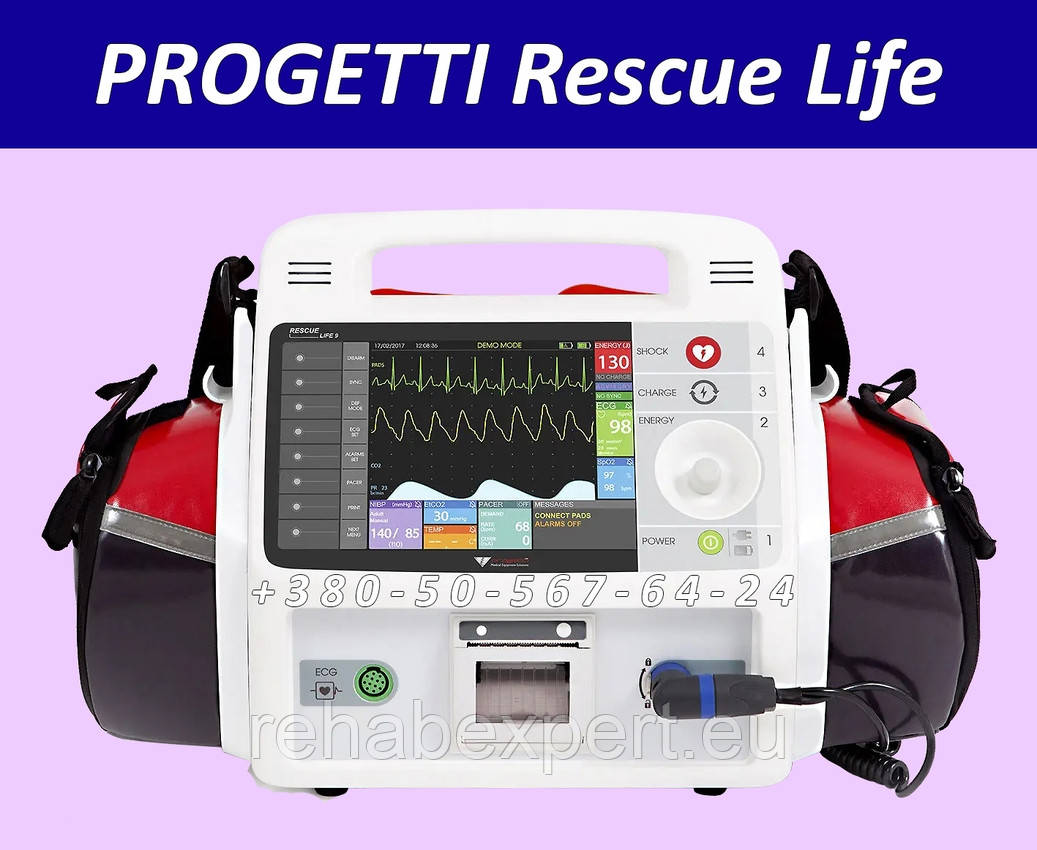 Дефібрилятор Монітор ЕКГ PROGETTI Rescue Life Defibrilator/Monitor ...