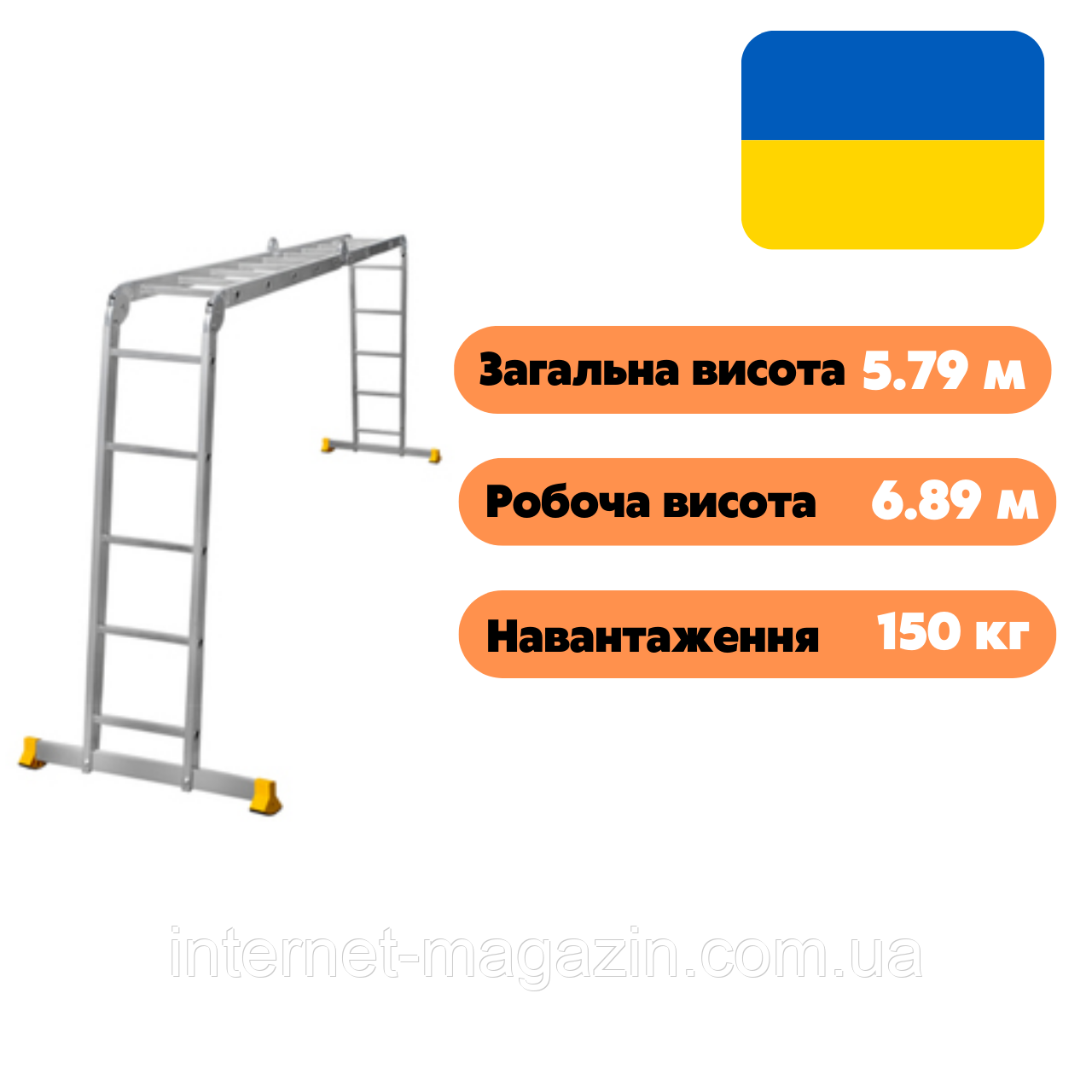 Лестница Трансформер Алюминиевая Профессиональная Четырехсекционная 4 X ...
