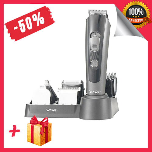 Машинка для стрижки волос аккумуляторная с насадками VGR V-175, Мужская ...