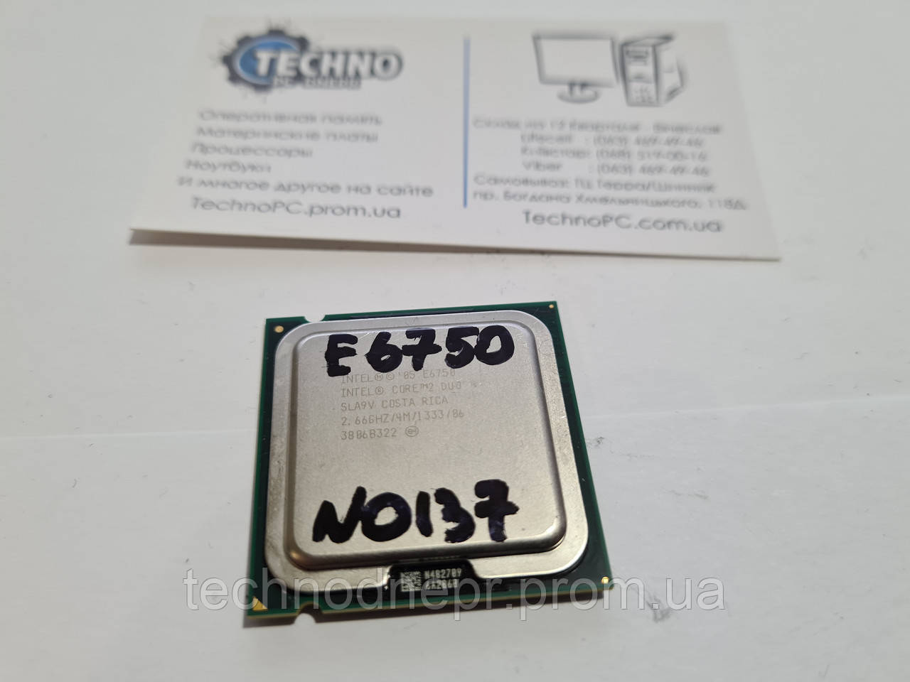 Процессор Intel Core 2 Duo E6750 | 2.66 GHz | 2 Ядра | Сокет 775 ...