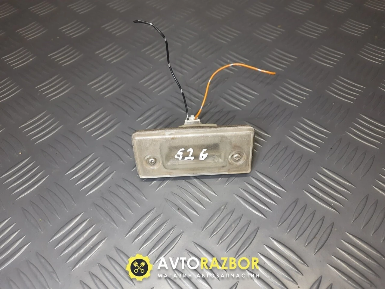 Фонарь Плафон Подсветки Заднего Номера на Седан Mazda 626 GE ЖЕ 91-97 ...