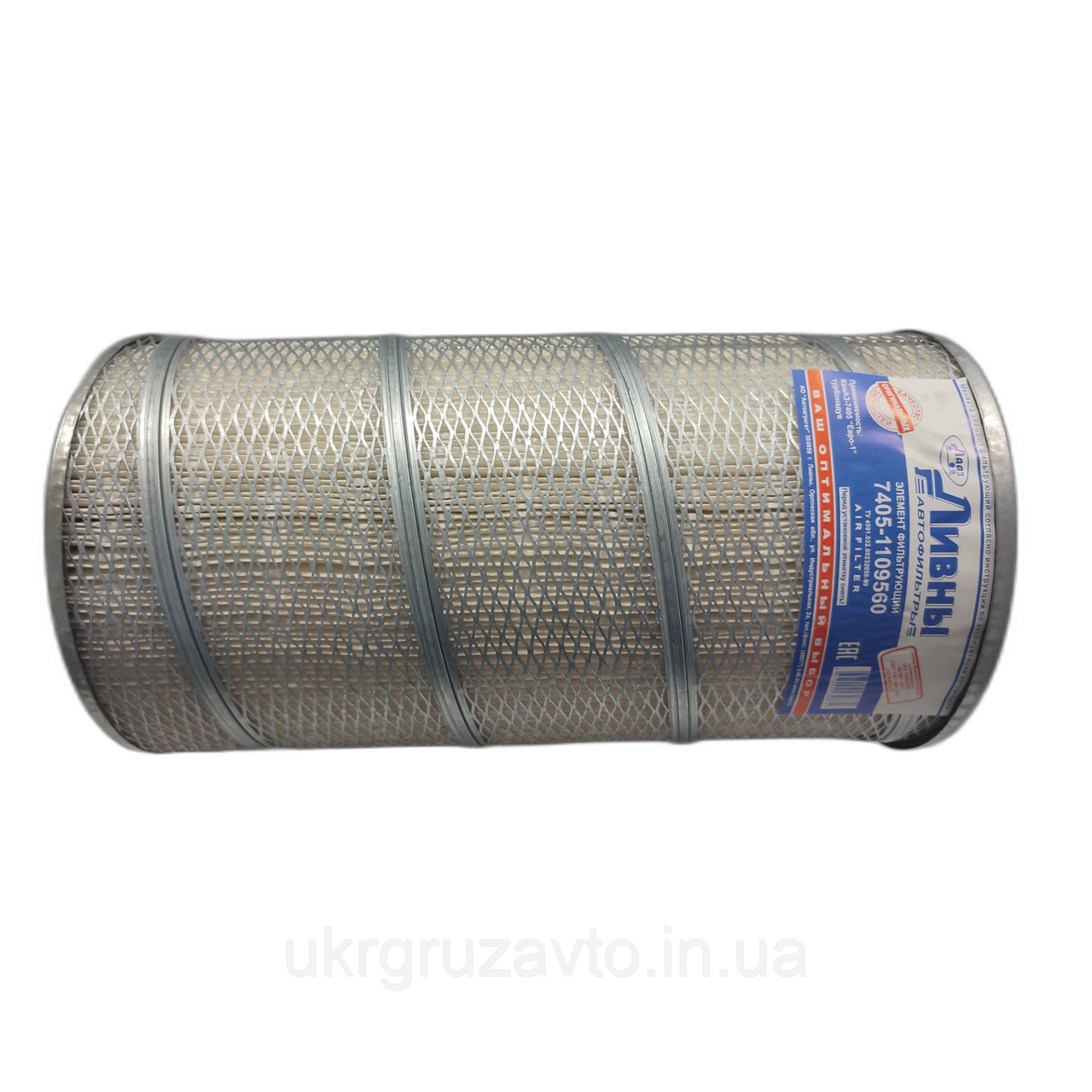 Фильтр воздушный (элемент) ЕВРО-1 для КамАЗ 7405-1109560 / Автоагрегат ...