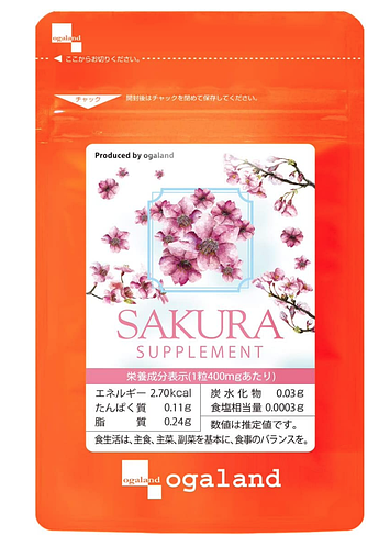 Японский дезодорирующий комплекс при возрастном запахе тела Ogaland ...