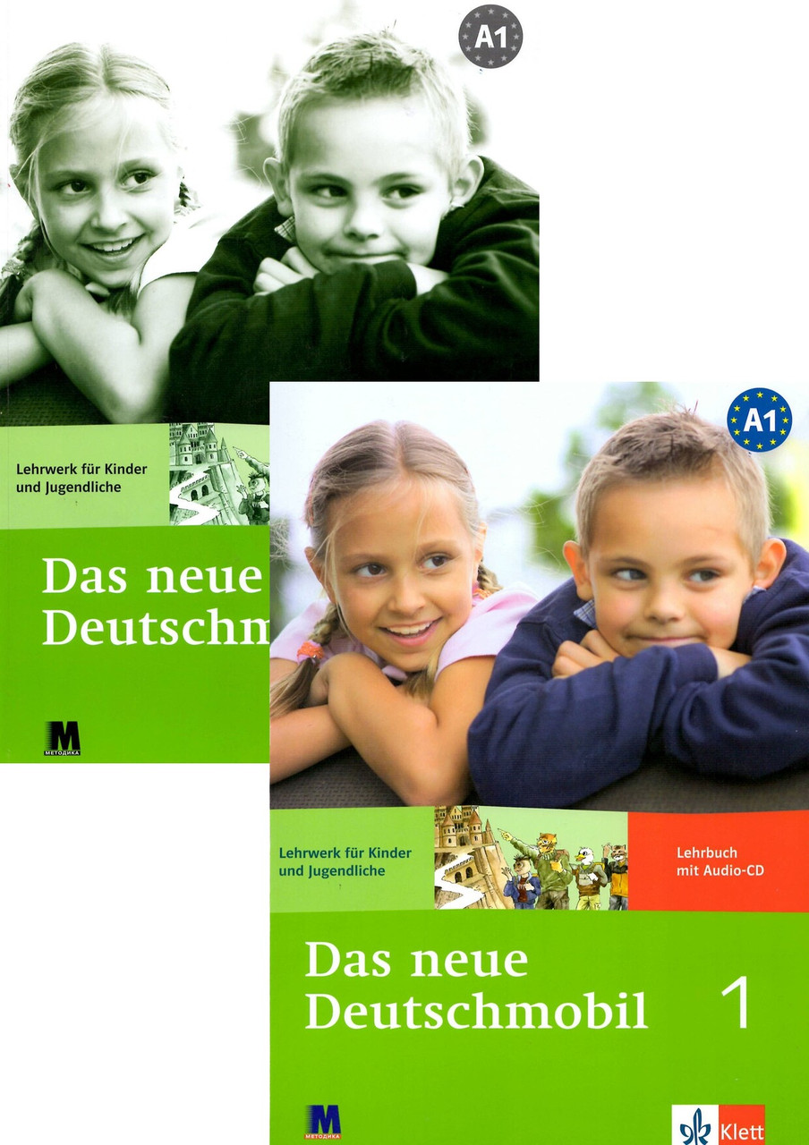 Купить Das neue Deutschmobil 1 Комплект, цена 375 ₴ — Prom.ua (ID ...